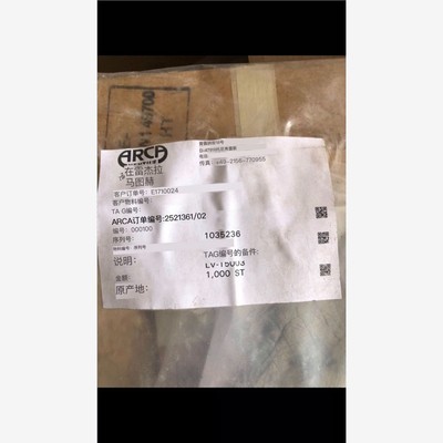 VENTILE议价VENTILE议价V