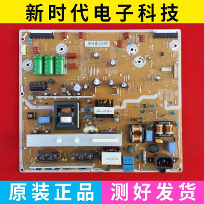 原装三星PS51F4500AR PS51F4500AJ电源板BN44-00599A PSPF251503A