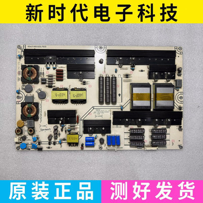 原装海信LED65XT890G3D LED65XT900G3D 电源板RSAG7.820.5231测好