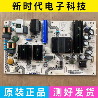 原装海尔50T81X电源板SHG5001D-107E 0090727079B 25-DB5047-X2P1