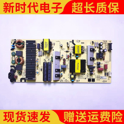 原装TH-65HX560C创维65H5电源板MKDY-L6M240-00 5800-L6M240-0000