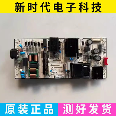 原装TCL 65V8E电视电源板40-L17CW2-PWC1ZG 11601-500073