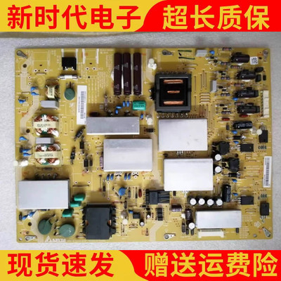 原装夏普LCD-60LX850/960A电源板DPS-204EP-3A RUNTKB157WJQZ