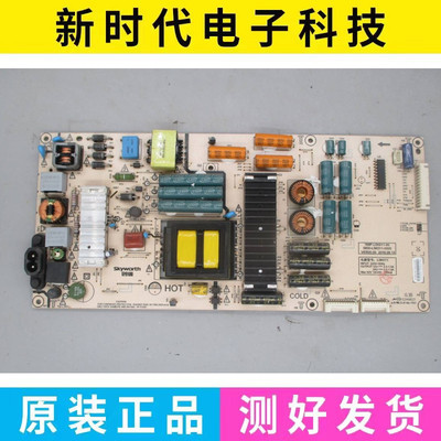 成色好 原装创维50G7电源板5800-L5K011-0010 168P-L5K011-00