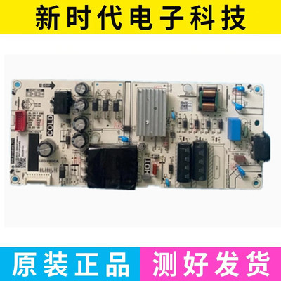 原装TCL 55G65 60 50V8E 55A730U 55L2 55V6E电源板PW.A100W2.771