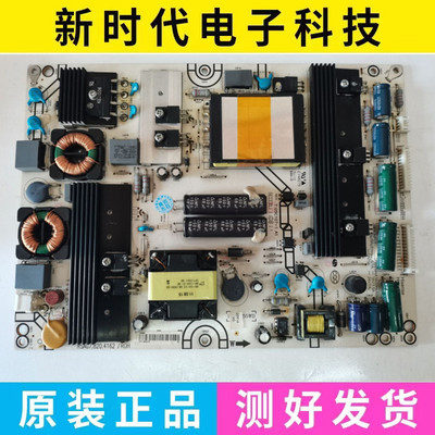 原装海信LED46K01P/55T36GP/40K16X3D 电源板RSAG7.820.4162