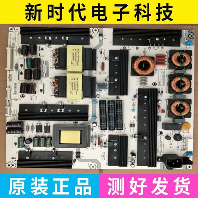 原装海信LED55K720UC 65XT910X3DUC电源板RSAG7.820.6154 5565WD