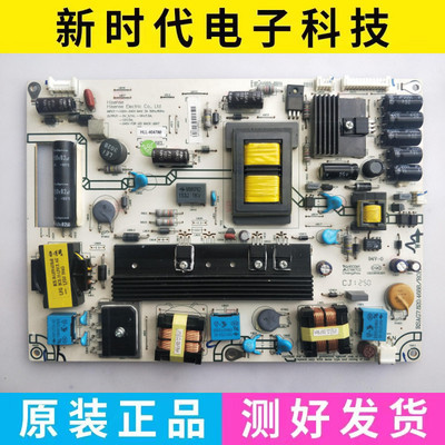海信LED46K310X3D LED42K01P LED55K320DX3D电源板RSAG7.820.4688