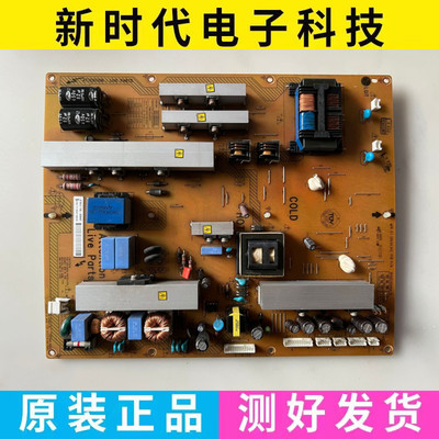 飞利浦液晶42/47PFL7409D/30电源板3PAGC10006A-R 2300KPG109A-F