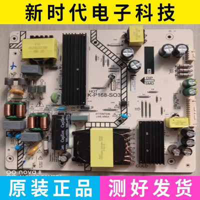 原装松下55寸电视电源板K-P168-S03 K-P168-SO3 168020H4