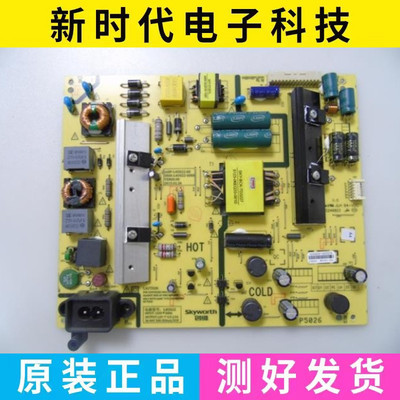 创维50X5 50X3 49E6000 49/50E3500 49D9电源板168P-L4U022-00/01