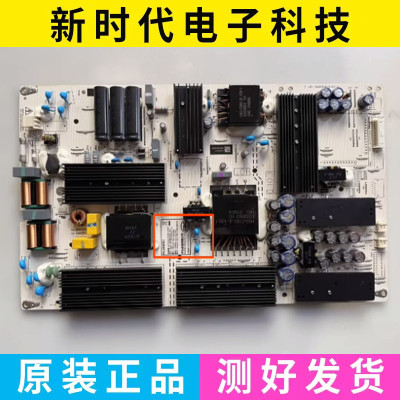 原装华为HD65KANA电源板PAC300T15021-NLD IT1HEGE560BPW1