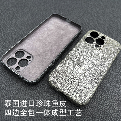 逐梦人个性定制耐磨珍珠鱼皮全包