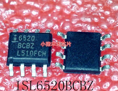 ISL6520BCBZ     6520BCBZ     6520      SOP-8       新的
