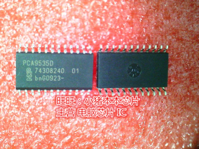 PCA9535D PCA9535D112 SOP全新现货 一个起售
