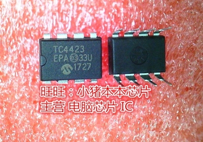 TC4423EPA TC4423 DIP8全新现货 一个起售