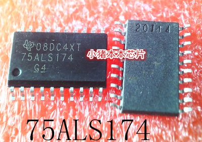 集成电路SN75ALS174DWRSOP-20
