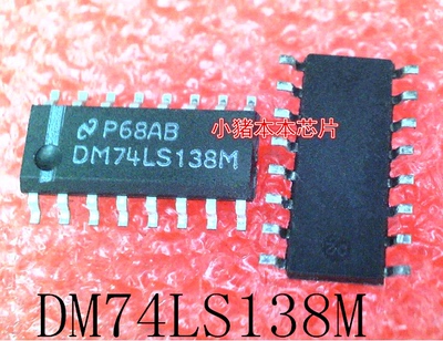 DM74LS138M      SOP-16       新的