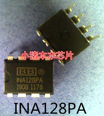 INA128   INA128PA   DIP-8封装   新的