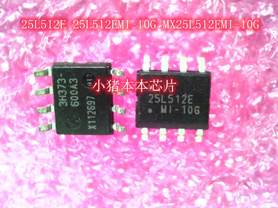 集成电路25L512E25L512EMI-10G