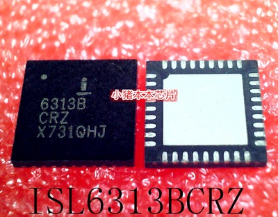 6313B   6313BCRZ   ISL6313BCRZ  QFN封装    新的  可直拍