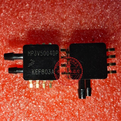 MPXV5004DP MP3V5004DP差分压力传感器气压传感器NXP贴片3V5V全新
