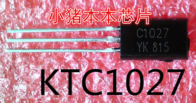 KTC1027   KTC1027-Y   C1027  TO-92L封装  新的