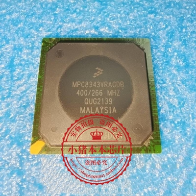 集成电路MPC8343VRAGDBBGA