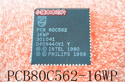 集成电路80C562-16WPPLCC68