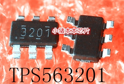 集成电路TPS563201丝印3201