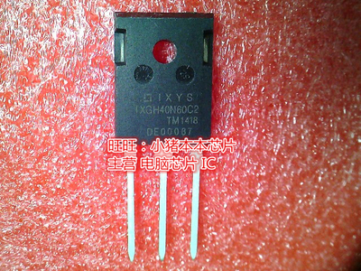 IXGH40N60C2 1XGH40N60C2 TO247全新现货 一个起售