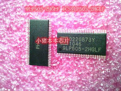 芯片ICS9LP505-2HGLF338S00341B1