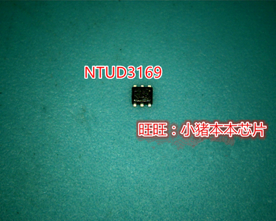 NTUD3169CZT5G NTUD3169  新的