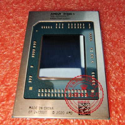 R5 7430U 100-000001471 000001471   一个起拍