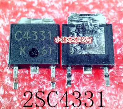 集成电路C4331SOT-252