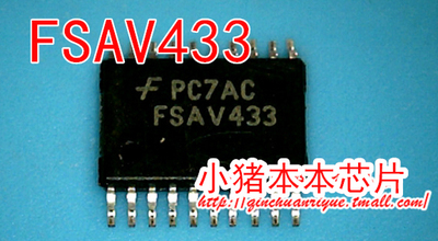TSSOP20小猪本本集成电路新的