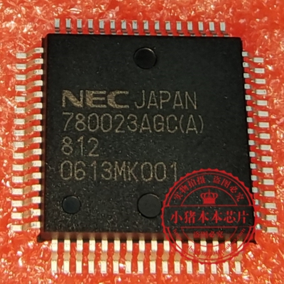 UPD780023AGC 780023AGC  UPD780023AGK  QFP全新