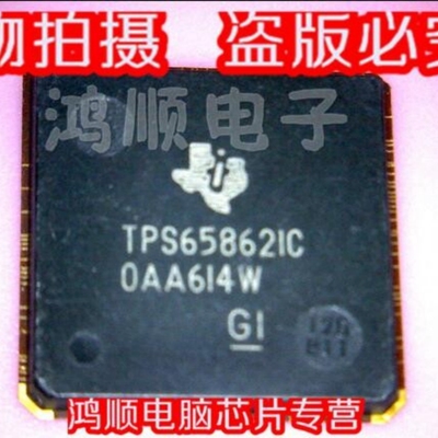 TPS658621CZGUR TPS658621C BGA