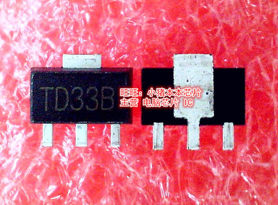 TD33B  TD33  SOP-89封装  新的现货  一个起拍