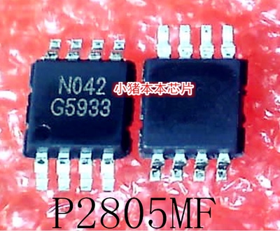 P2805MF  P2805MFAO  P2805FAO   丝印：G5933  MSOP8封装  新的