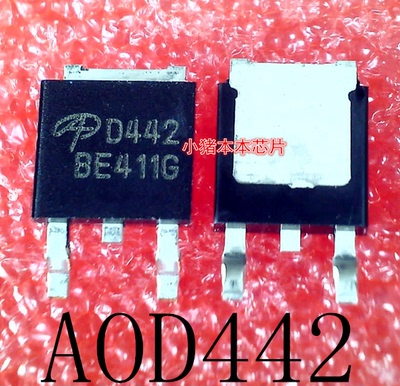 TO-252封装小猪本本AOD442新的