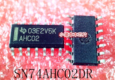 集成电路SN74AHC02丝印AHC02