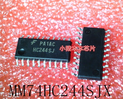 MM74HC244SJX  HC244SJ   74HC244SJ  5.2尺寸  SOP封装    新的