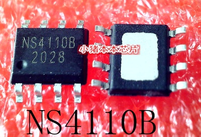集成电路NS4110BNS4110SOP-8