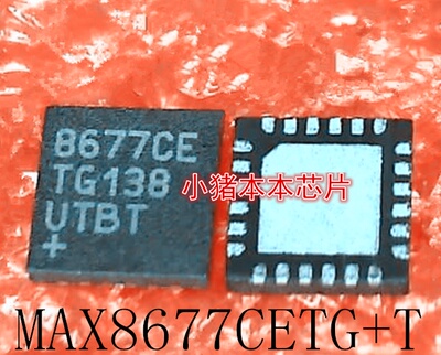 MAX8677CETG+T     MAX8677CE     8677CE     QFN封装     新的