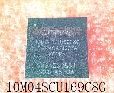 集成电路10M04SCU169C8G