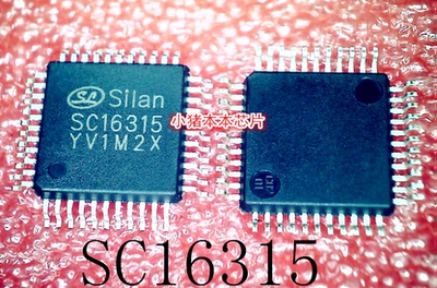 集成电路SC16315QFP封装