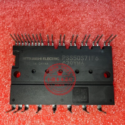 PSS50S71F6 IPM模块 空调模块