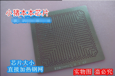 集成电路SLJ8CSLJ8ESLJ8F