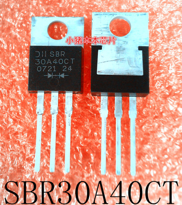 SBR30A40CT      SBR30A40      30A40CT      TO-220    新的